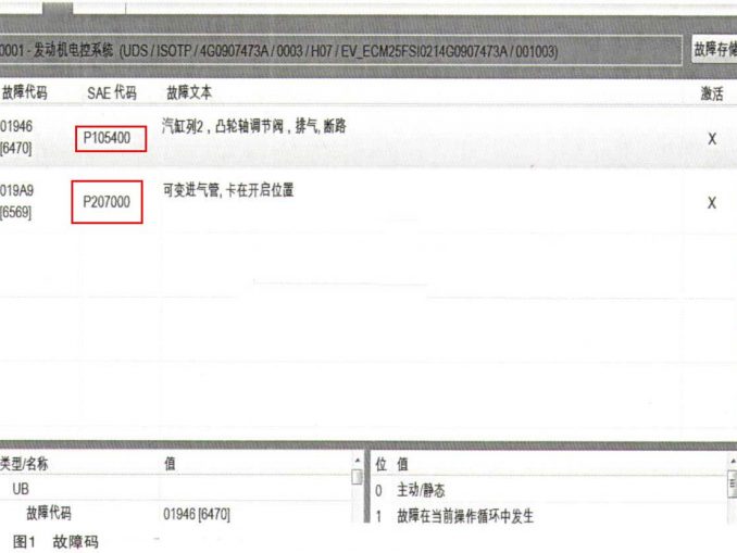 How to Repair BMW Light Control Module (LCM) On E39 - Auto Repair ...