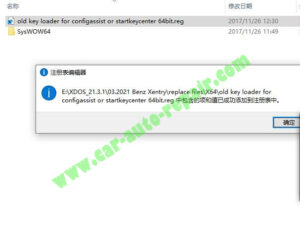 How to Install and Activate Benz Xentry 12.2023 Diagnostic Software on ...
