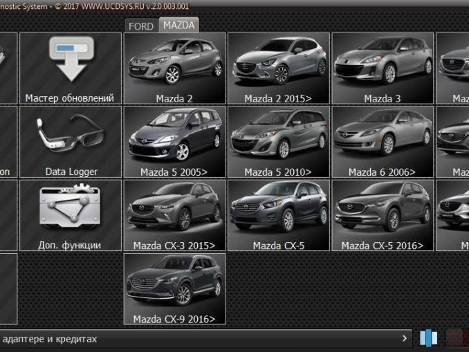 Ford Software Download Archives - Auto Repair Technician Home