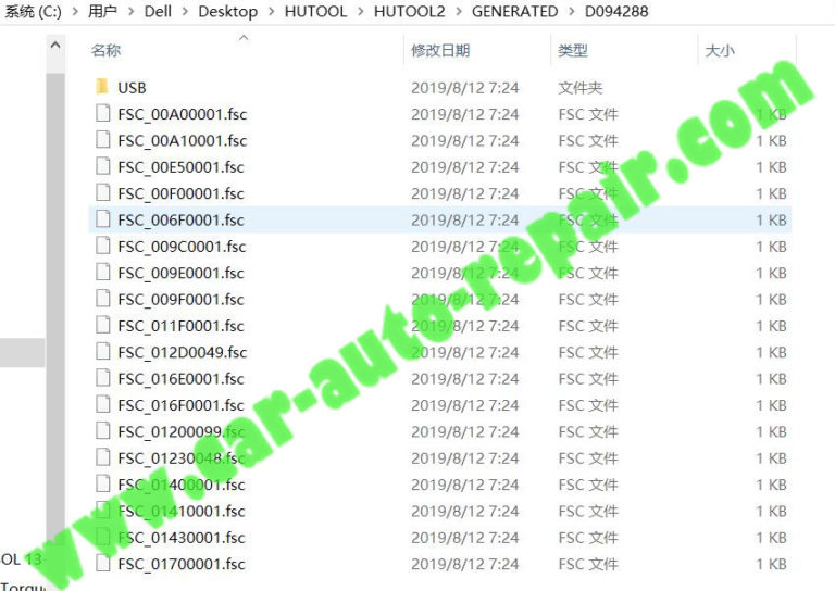 How to Use HU TOOL Generate BMW EVO NBT CIC FSC - Auto Repair Technician Home