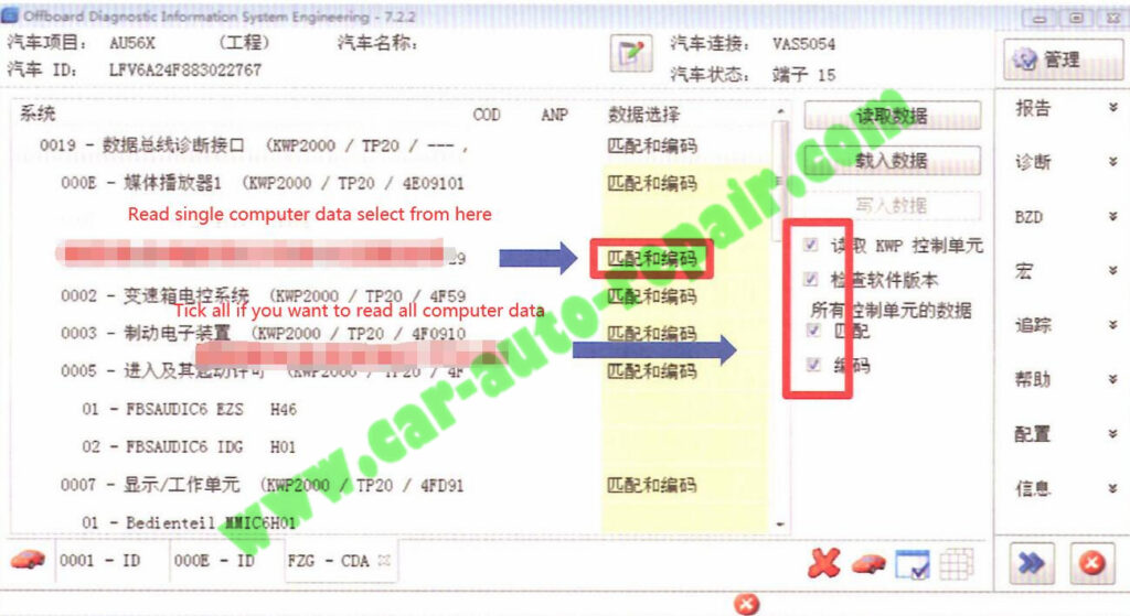 How to Export&Import Communication Protocols of Control Unit for ...
