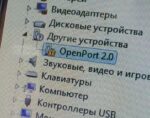 How to Install Driver and Configure for Openport 2.0 J2534 - Auto ...