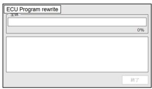 How to Use HINO DX III DX3 Reprogramming Function - Auto Repair ...