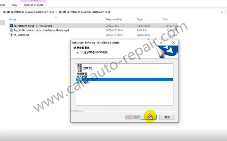 Toyota Techstream 17.00.020 2022.02 Installation Guide - Auto Repair ...