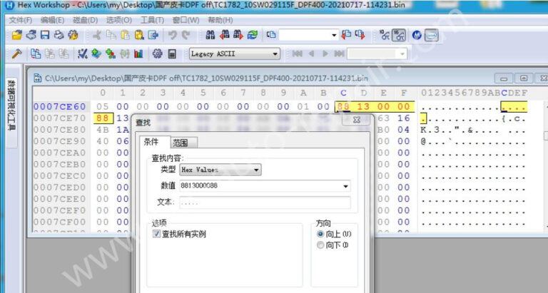 How to Disable DPF for BOSCH EDC17C81 EDC17C53 EDC17C63 - Auto Repair ...