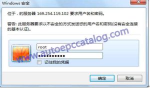 How to Update BMW ICOM/ICOM NEXT Firmware by Manual - Auto Repair ...